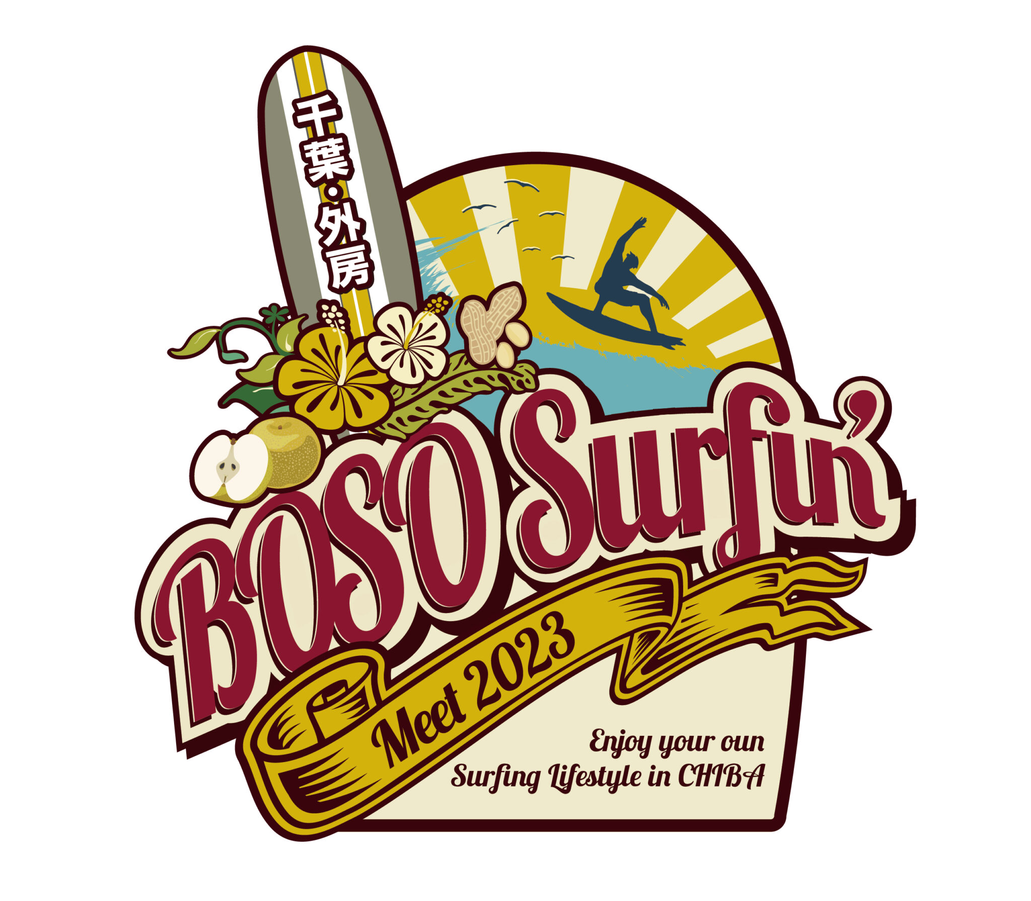 BOSOサーフィンミーティング2023