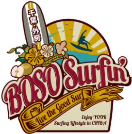 logo | BOSOサーフィンミーティング2025